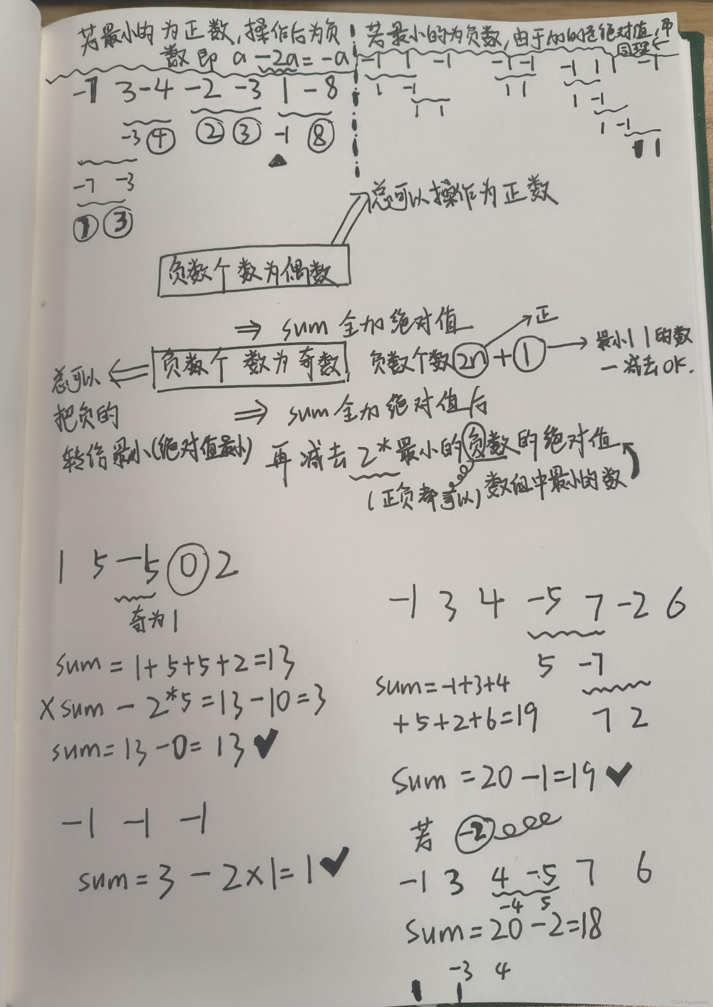 Codeforces Round 849 (Div. 4)E,Codeforces Round 835 (Div. 4)E题解 ...
