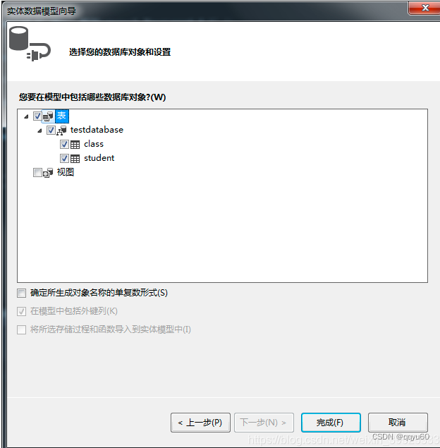 visual studio EF 使用mysql_mysql-for-visualstudio-CSDN博客