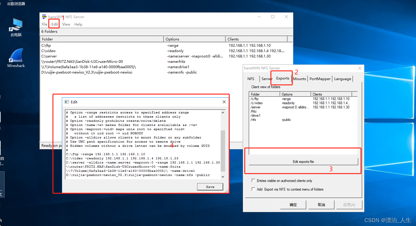 Window环境NFS服务务器搭建及连接_windows 10 nfs server-CSDN博客