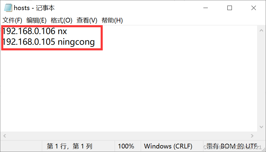 Windows与Ubuntu间ROS主从机通信_windows系统通过windows powershell和虚拟机上的ros系统建立网络通信的具体实-CSDN博客