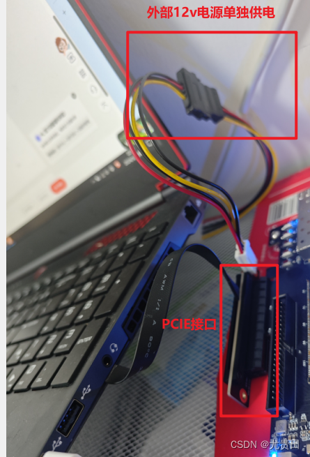 笔记本外接FPGA开发板pcie2.0x2接口_笔记本外接pcie设备-CSDN博客