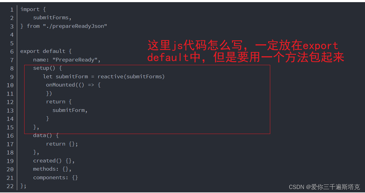 Vue中如何写js方法_vue methods 中怎么写js代码-CSDN博客