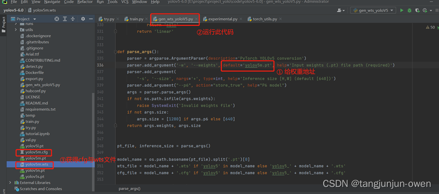 deepstream6.2部署yolov5详细教程与代码解读_deepstream-yolo-CSDN博客