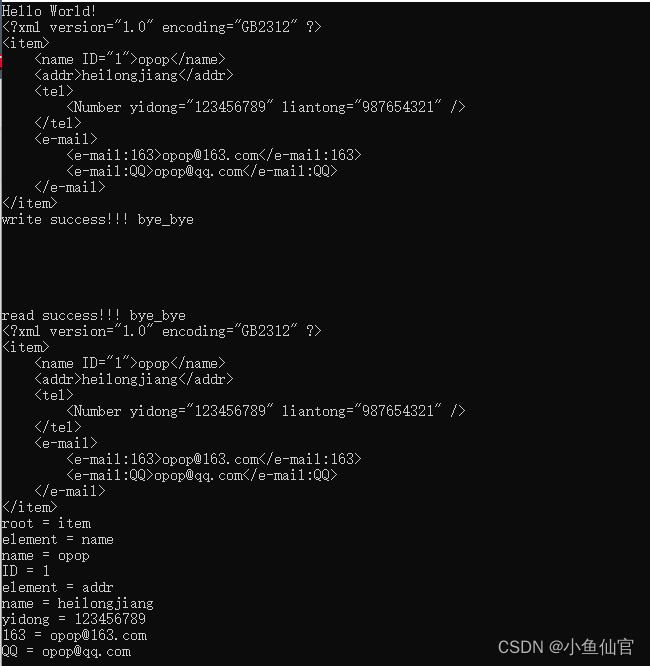 Ubuntu TinyXml使用工程 简版-CSDN博客