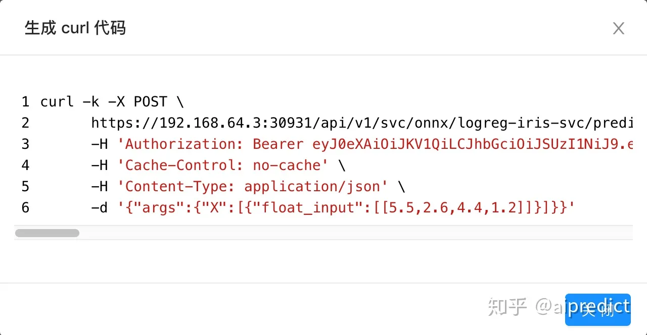 使用ONNX部署深度学习和传统机器学习模型_skl2onnx-CSDN博客
