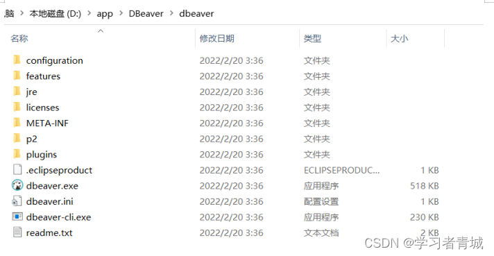 win10安装DBeaver数据库连接工具_dbservice连接工具-CSDN博客