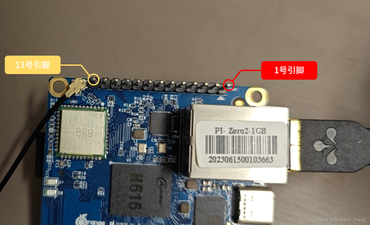OrangePi ZERO 2 外设应用程序开发之接口与 wiringOP 库-CSDN博客