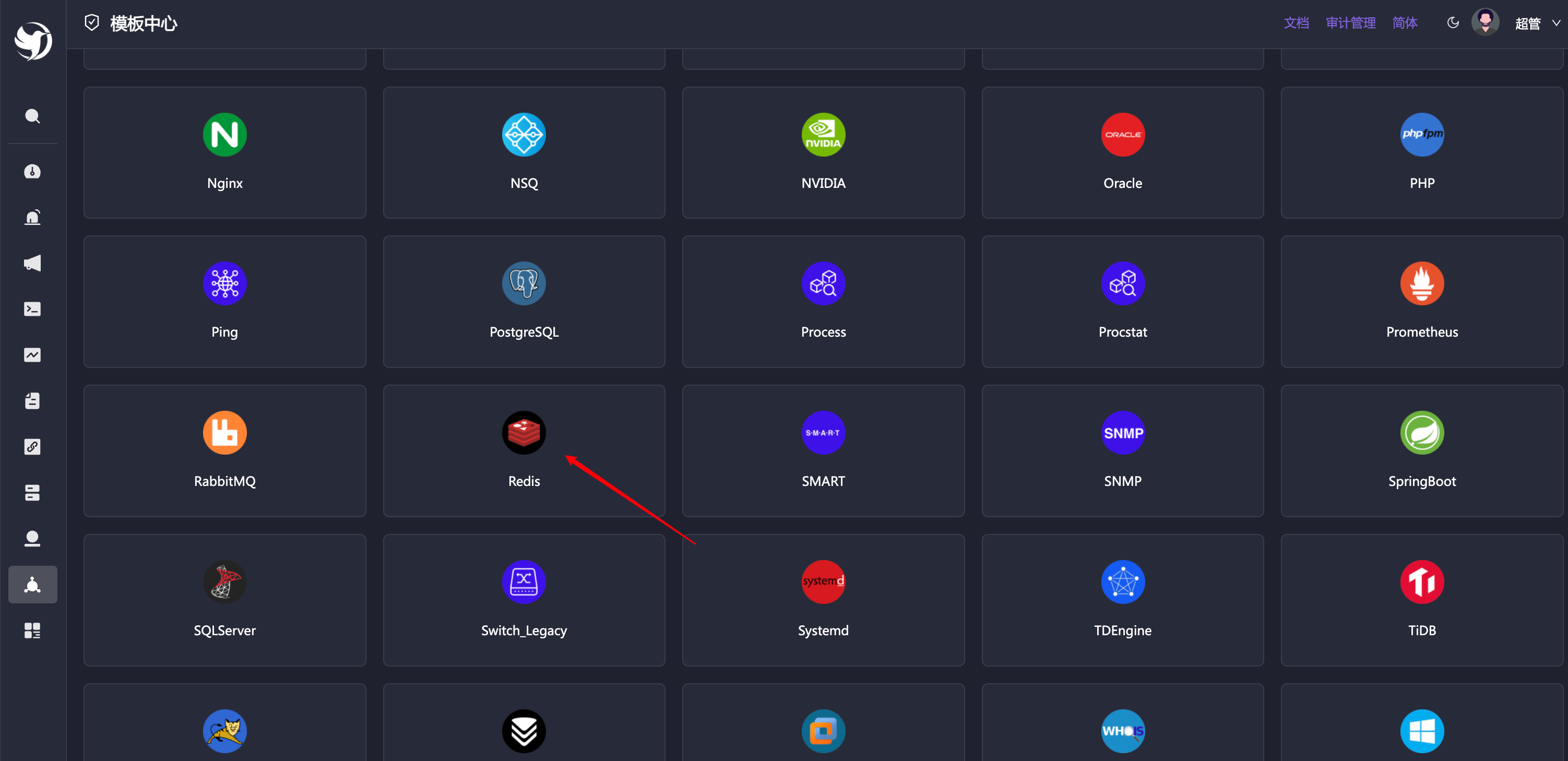 使用 夜莺+Categraf 监控 Redis-CSDN博客