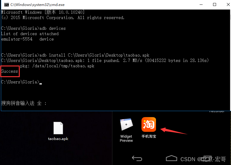 Appium+python自动化（十六）- ADB命令，知否知否，应是必知必会（超详解）_appium adb-CSDN博客
