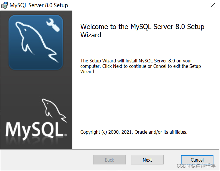 Windows下安装mysql详细教程mysql Windows安装 Csdn博客