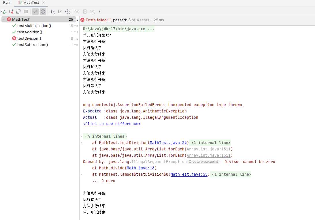 Java—junit单元测试_junit5下载-CSDN博客