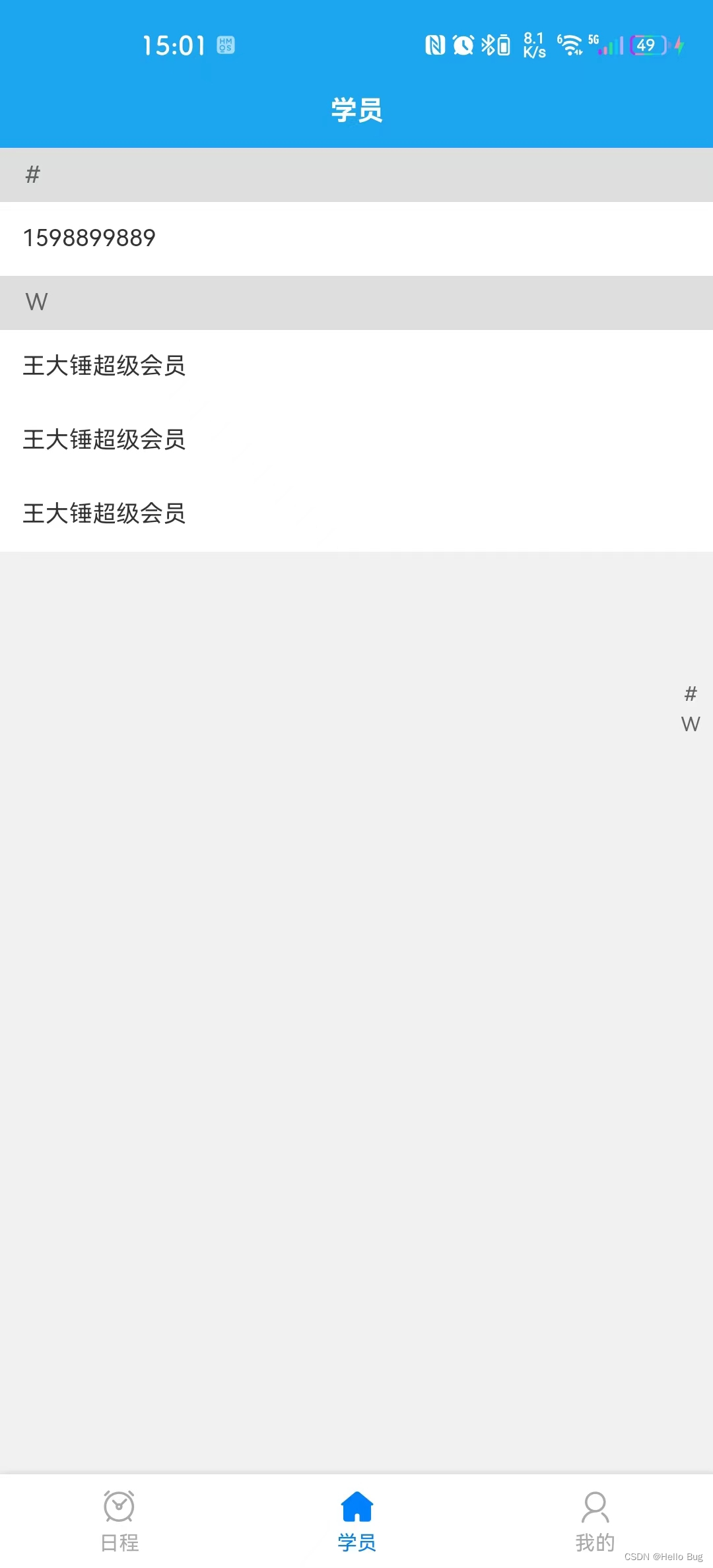 Java 实现汉字按照首字母分组排序特殊字符换成java中实现用户字母分组 Csdn博客
