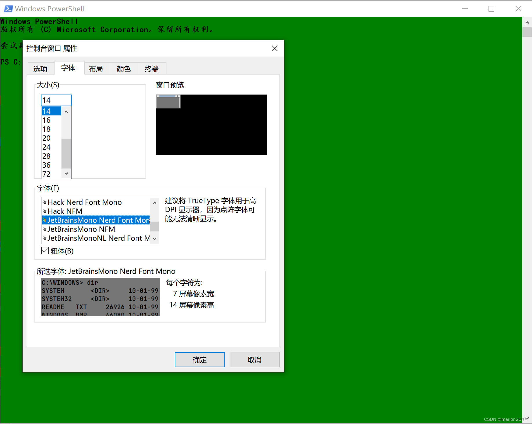 vim ide vimplus搭建踩坑_vim-devicons-CSDN博客