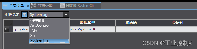 欧姆龙SysmacStudio 关于模块化编程的使用技巧---全局变量和数据类型_sysmac studio中文手册-CSDN博客