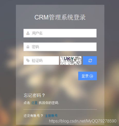 论基于Java的CRM客户关系管理系统的设计和实现java+jsp+mysql的实现_jsp+servlet+mysql实现简易的crm系统-CSDN博客