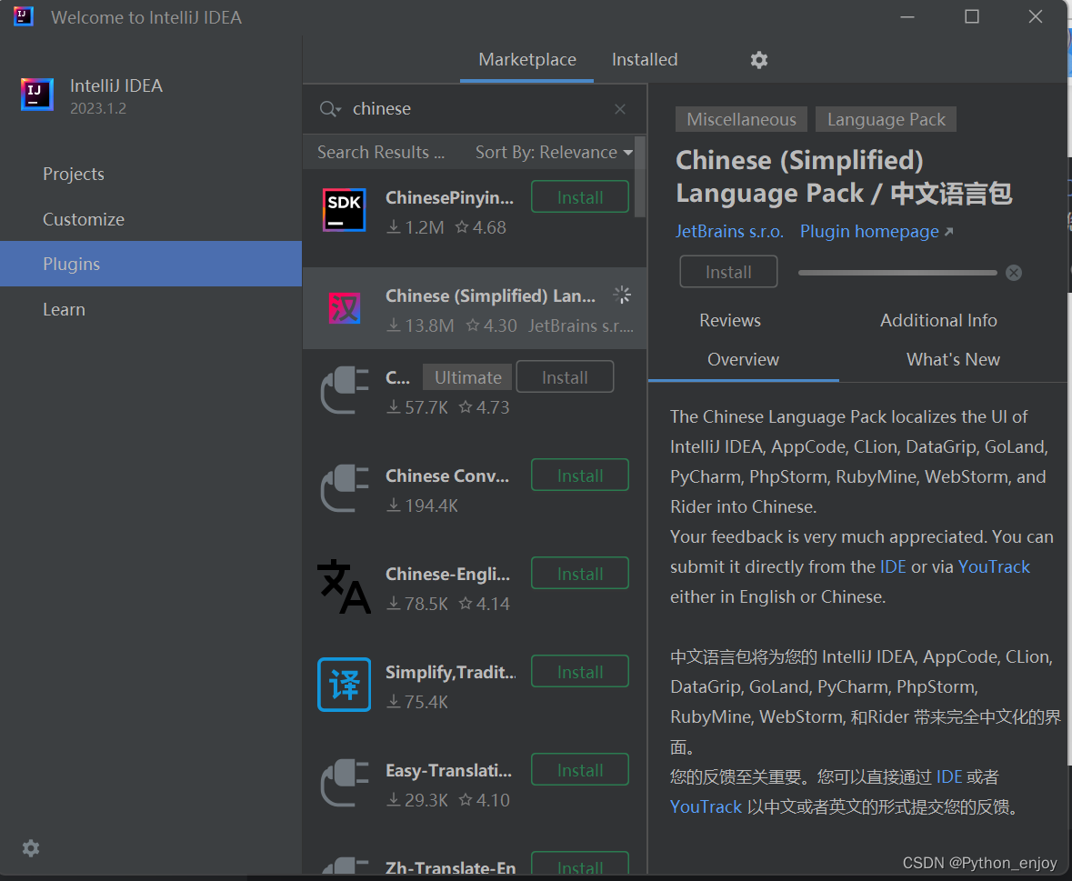 安装IntelliJ IDEA和PyCharm（JetBrains的社区版）-CSDN博客