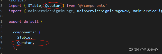 封装ant design vue季度组件_vue2季度选择器-CSDN博客