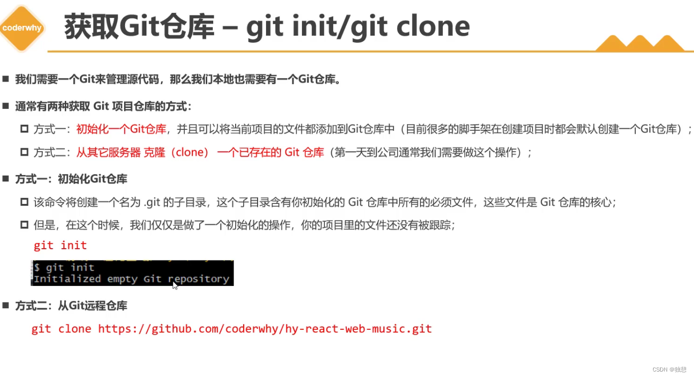 Git版本控制详解-CSDN博客