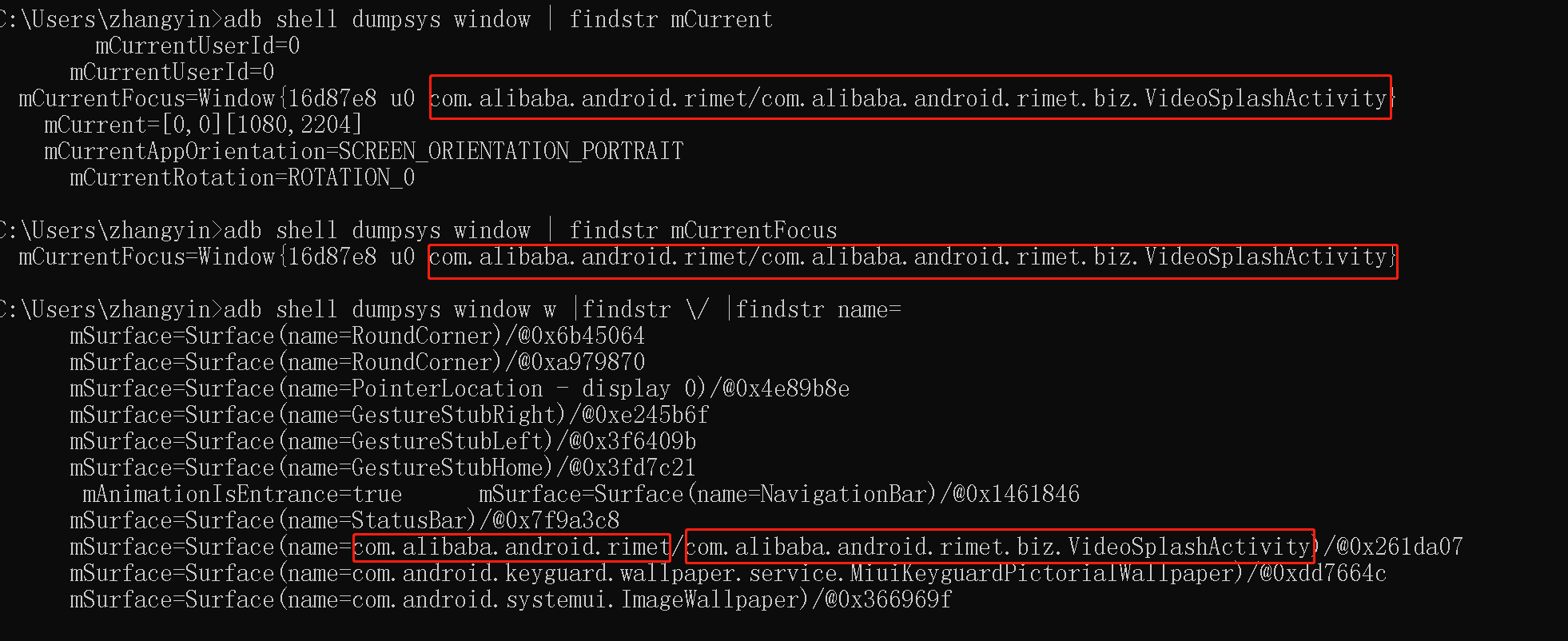 AndroidSDK与adb命令详解：开发与调试必备工具-CSDN博客
