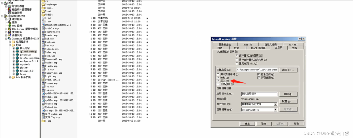 Day79：服务攻防-中间件安全&IIS&Apache&Tomcat&Nginx&弱口令&不安全配置&CVE_iis和nginx、tomcat-CSDN博客