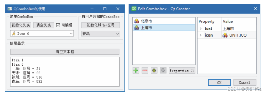 QComboBox：Qt中的下拉列表框组件及其功能与信号处理,-CSDN博客
