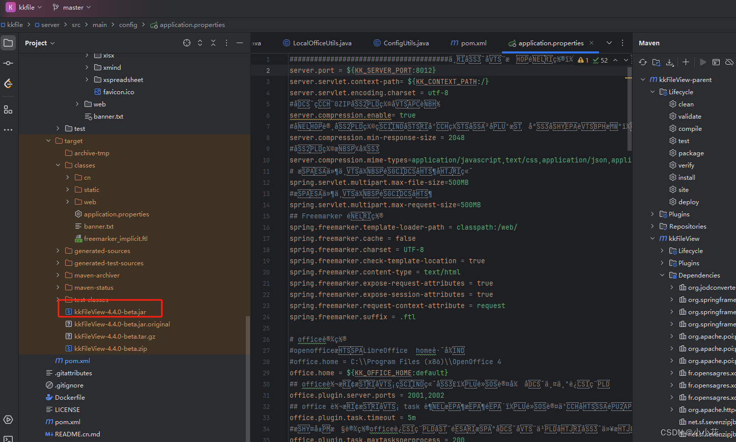 springboot整合kkFileView部署，前端使用_springboot集成kkfileview-CSDN博客