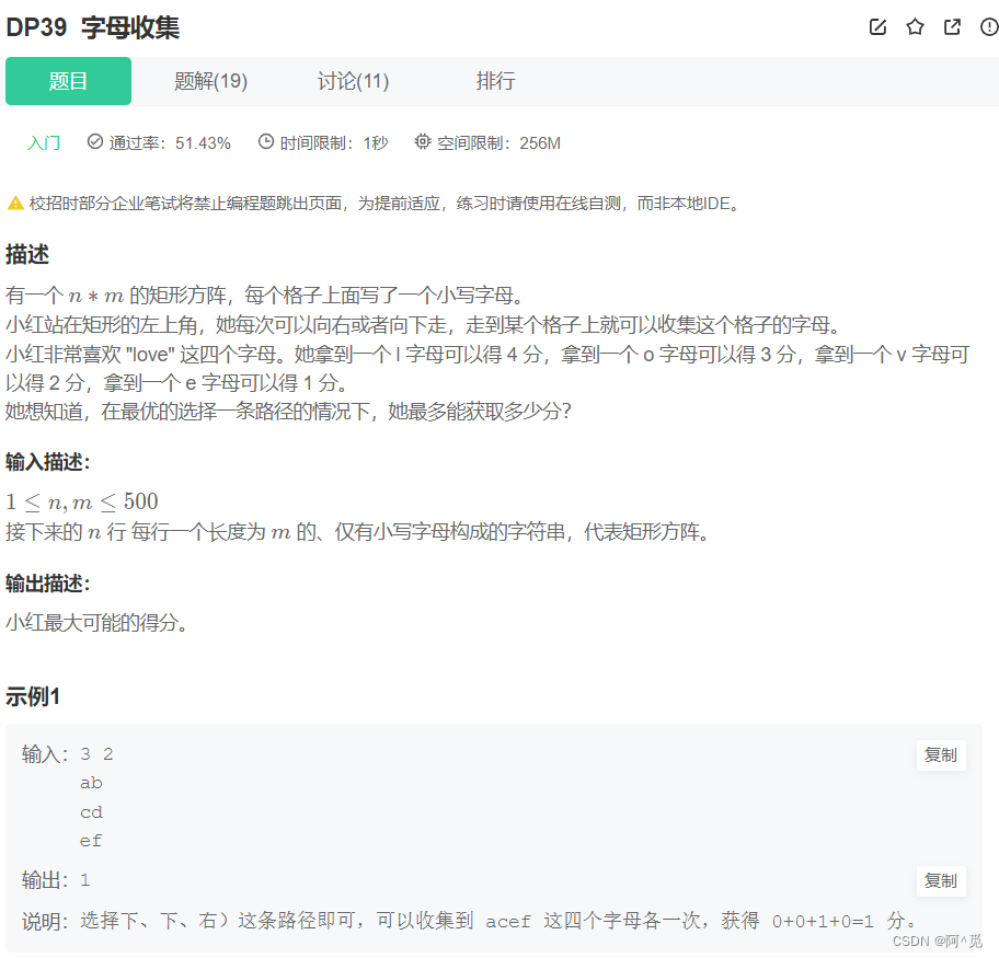C++笔试强训day8-CSDN博客