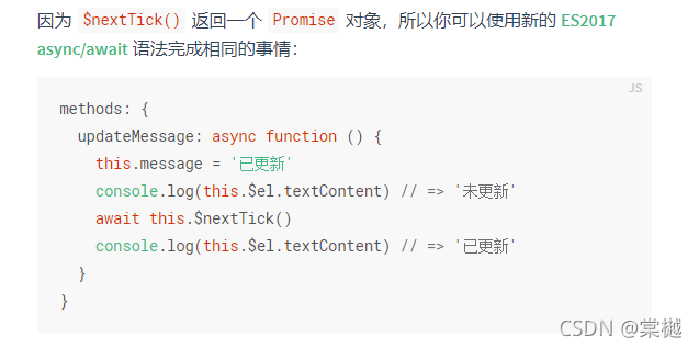 scroll-behavior: smooth；_scrollbehavior mdn-CSDN博客