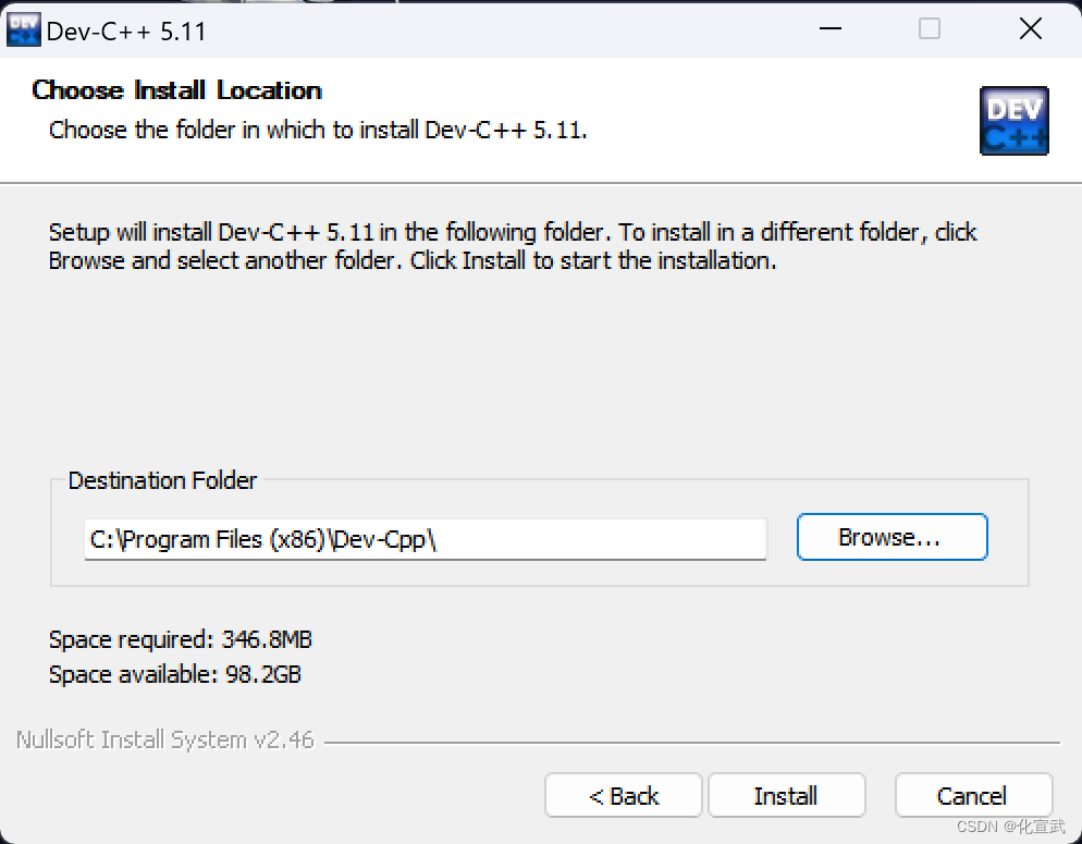 Dev-C++安装及使用_devcpp-CSDN博客