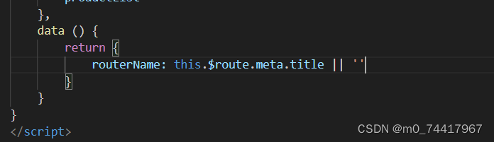 Vue2 配置项里面this的使用问题vue Data中为什么不可以用this赋值给其他变量 Csdn博客