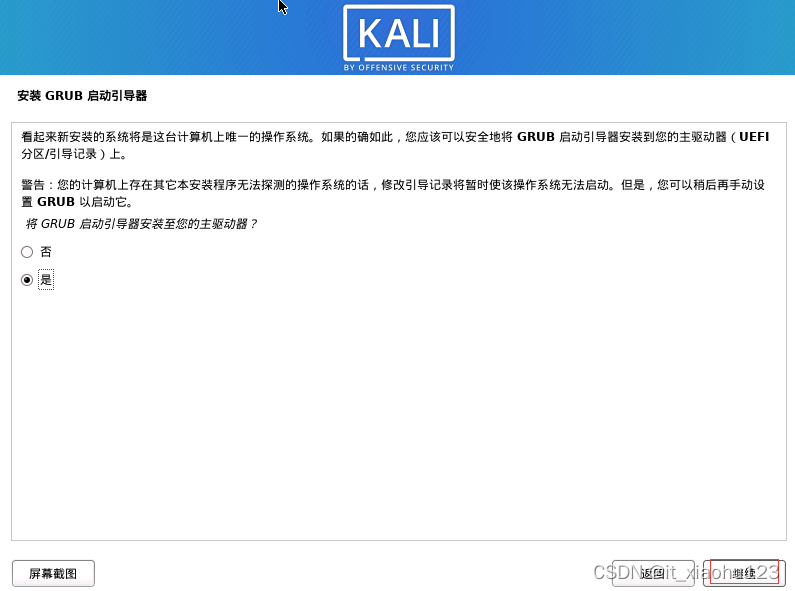 Kaili下volatility源码安装_volatility下载-CSDN博客