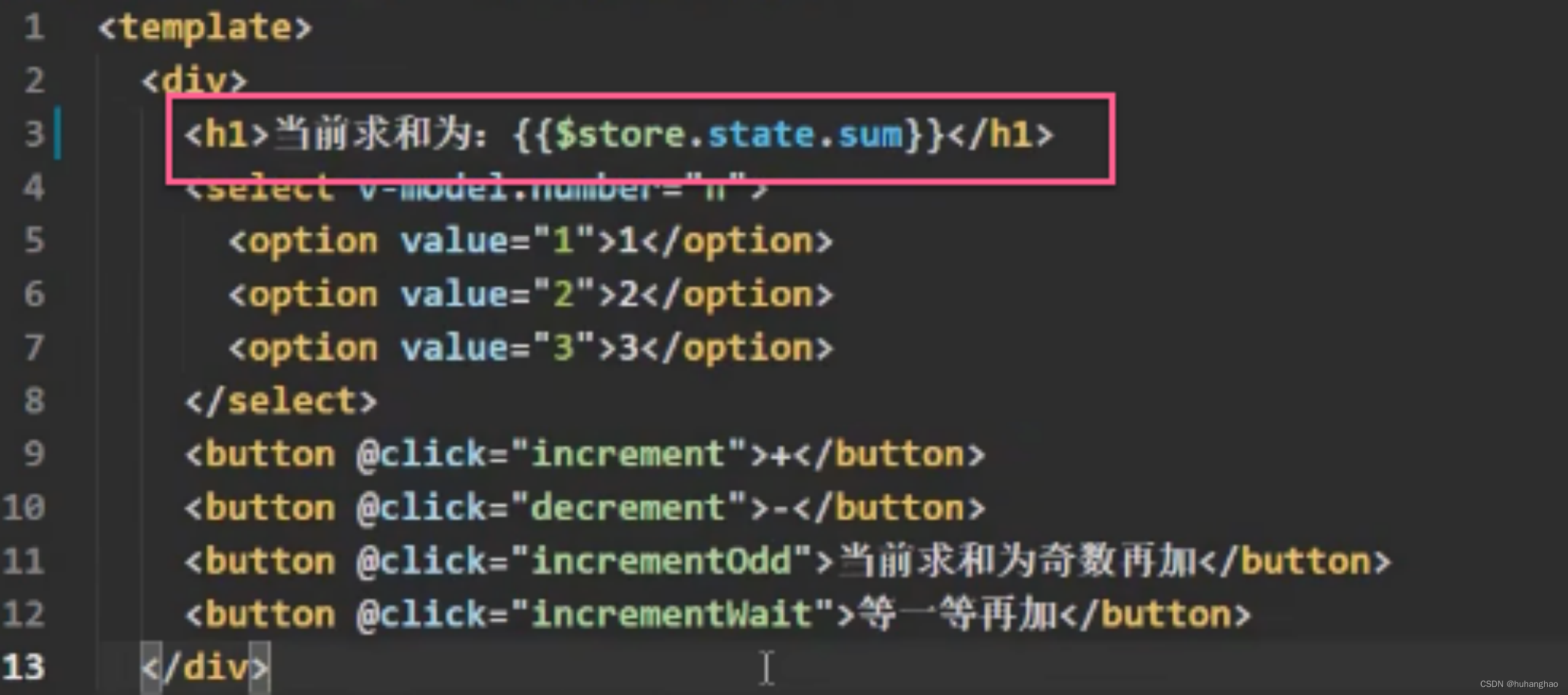 Vue再学习12——vuex学习_mapmuta-CSDN博客