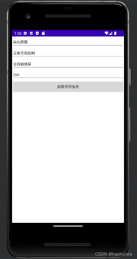 【安卓学习笔记】安卓的事件处理_简述android中的几种事件处理方法csdn-CSDN博客