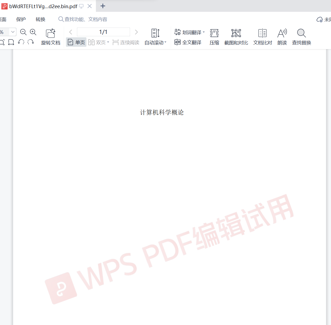 关于开发微信小程序下载文件后打不开：使用wx.openDocument()方法需要加上参数filetype,不然报错openDocument:fail filetype not ...