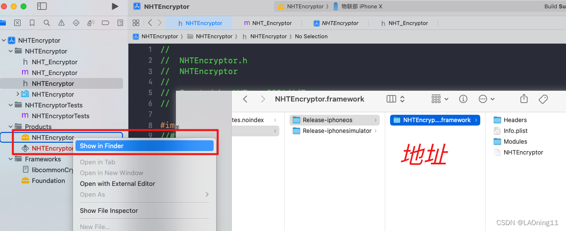 制作framework_xcode framework-CSDN博客