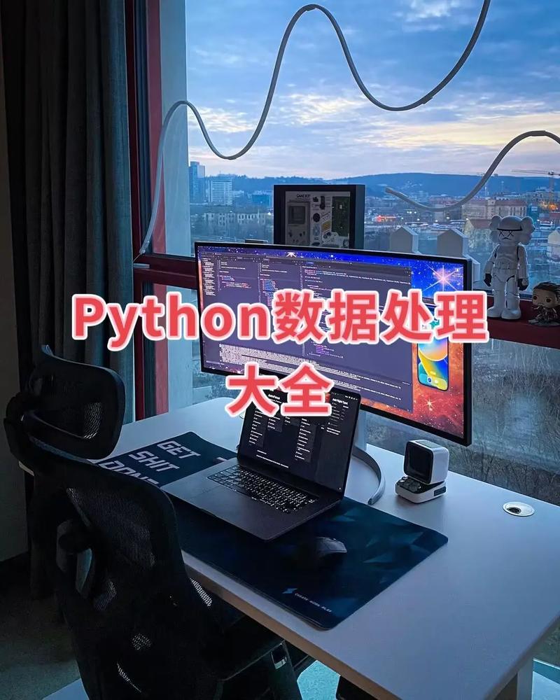 Python处理数据常见代码python处理数据库用什么 Csdn博客 4685