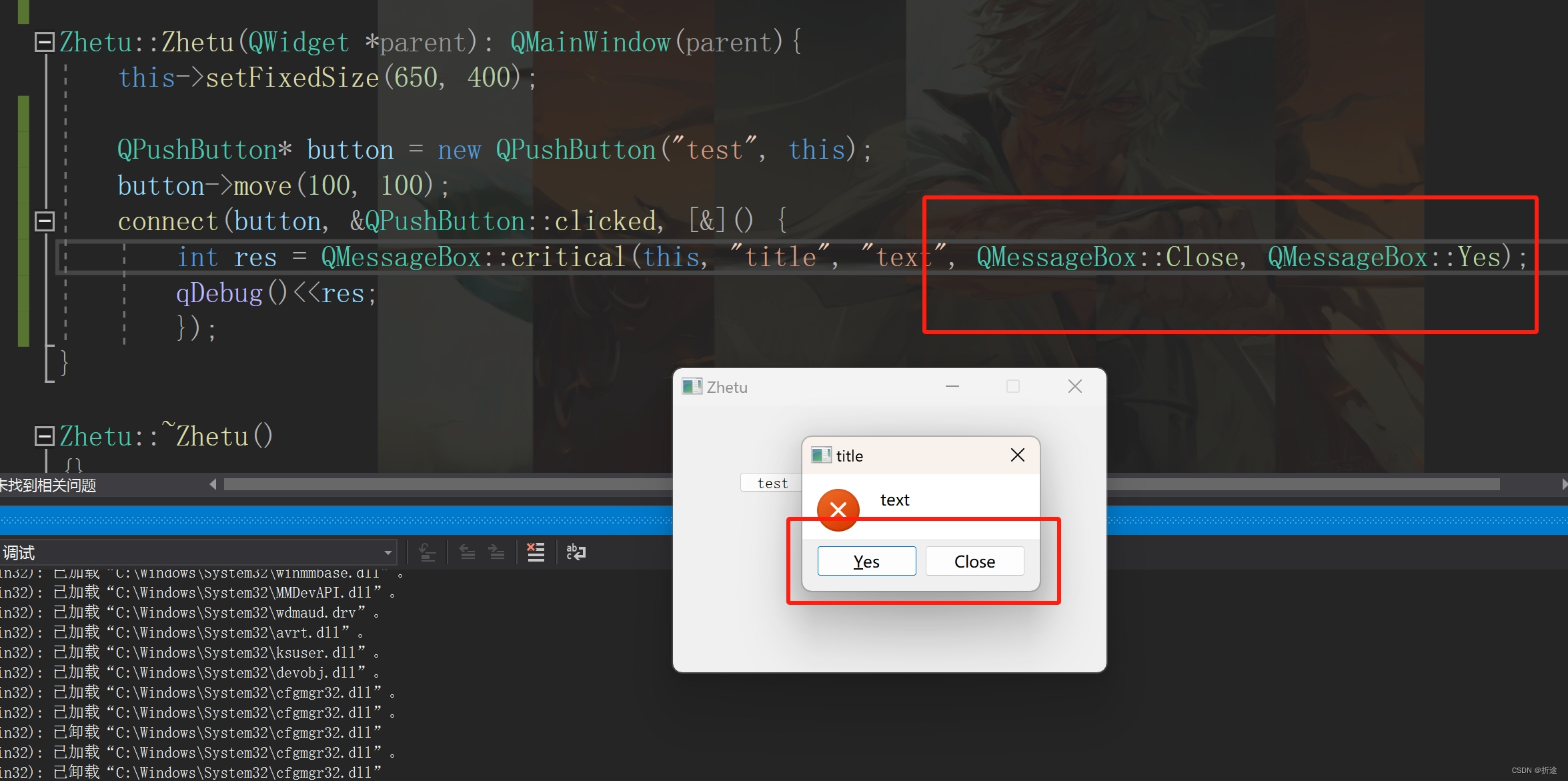 【快速上手QT】07-对话框QDialog_qt qdialog-CSDN博客
