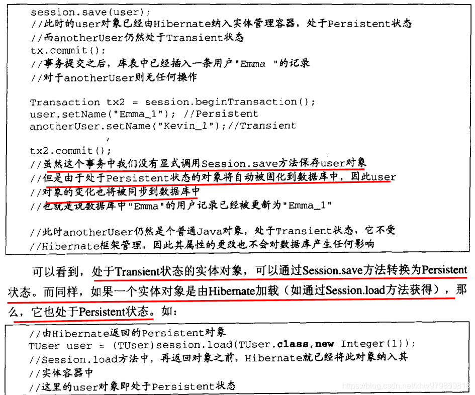 Hibernate学习笔记hibernate 学习笔记 Csdn博客