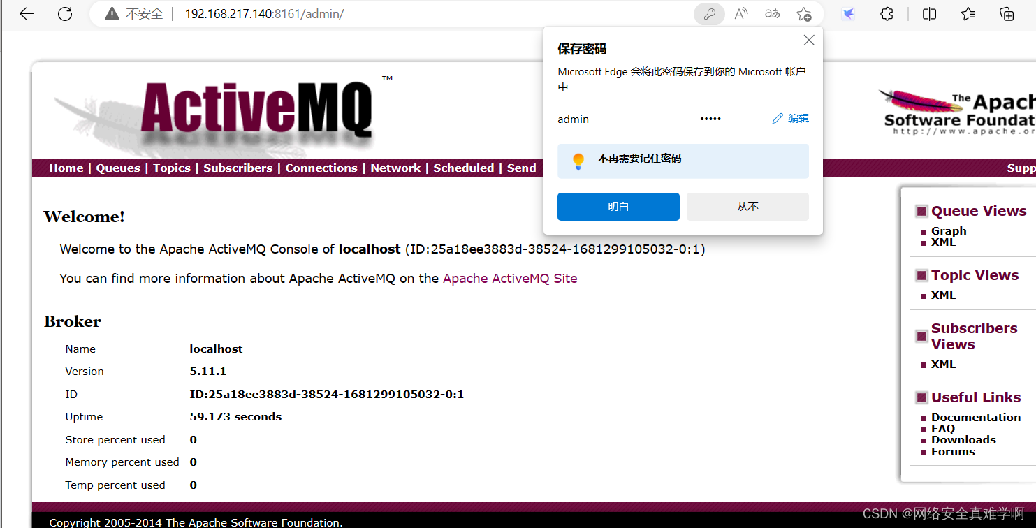 ActiveMQ 反序列化漏洞复现(CVE-2015-5254)_jmet-0.1.0-all.jar-CSDN博客