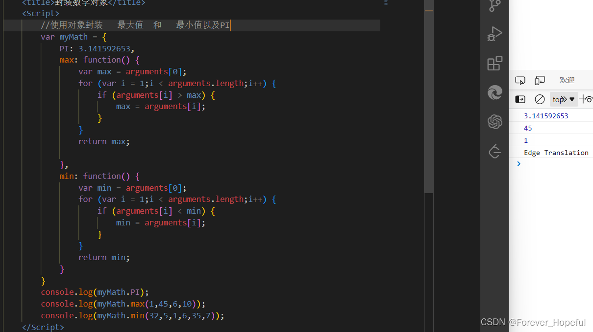JavaScript使用函数封装数学对象Math功能_mathjs的evaluate-CSDN博客