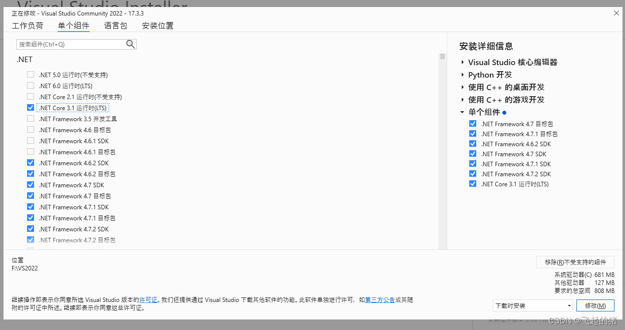【虚幻引擎】UE5 C++编译和打包失败的原因_this project does not have any source code. you ne-CSDN博客