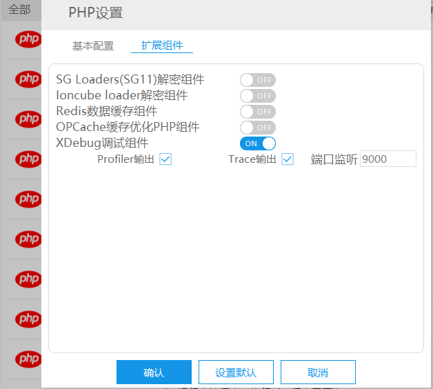 在vscode对phpstudy上搭的php代码没法进行调试-CSDN博客