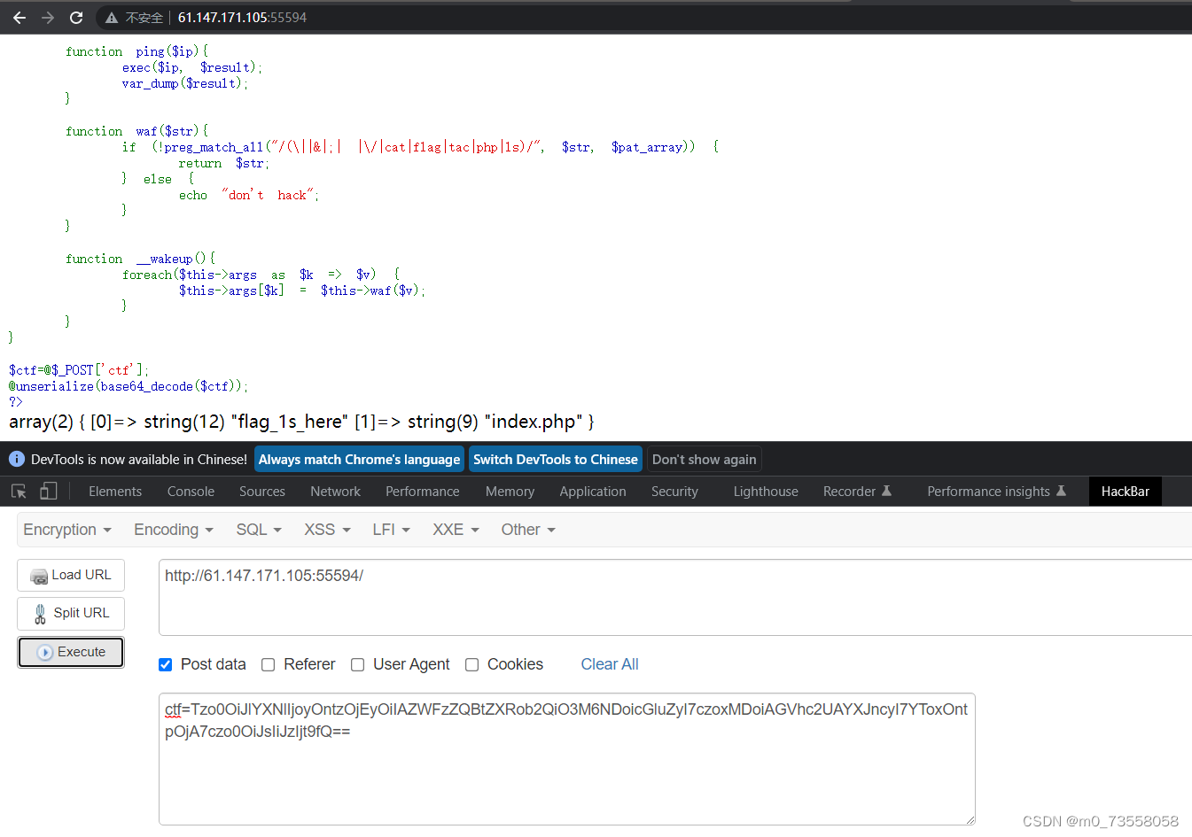 [江苏工匠杯]unseping-CSDN博客
