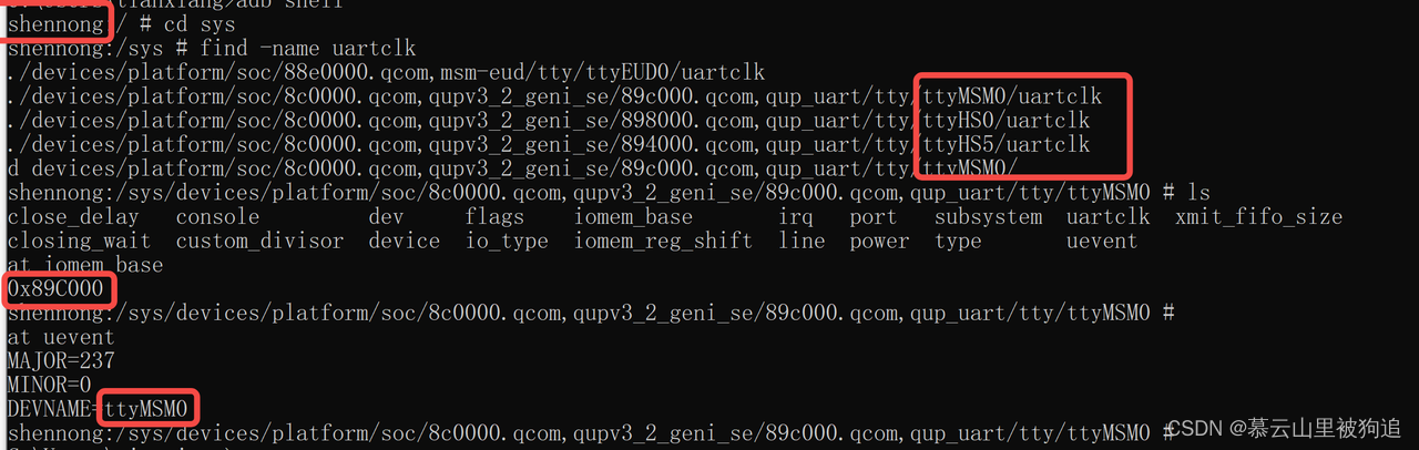 Linux UART串口介绍（底层驱动相关）-CSDN博客