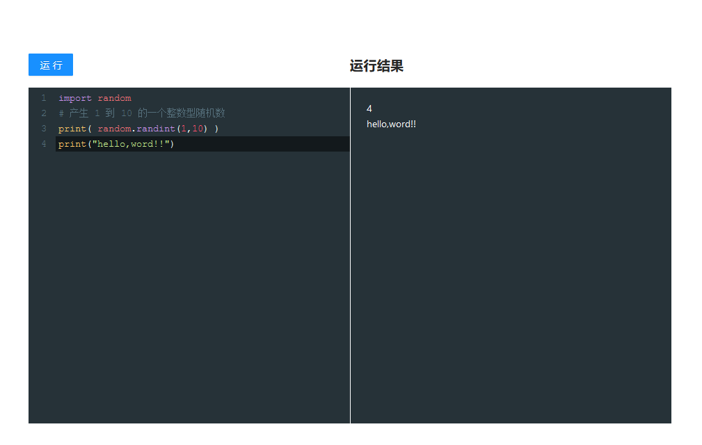 代码在线编辑codemirror在React中使用_codemirror python-hint-CSDN博客