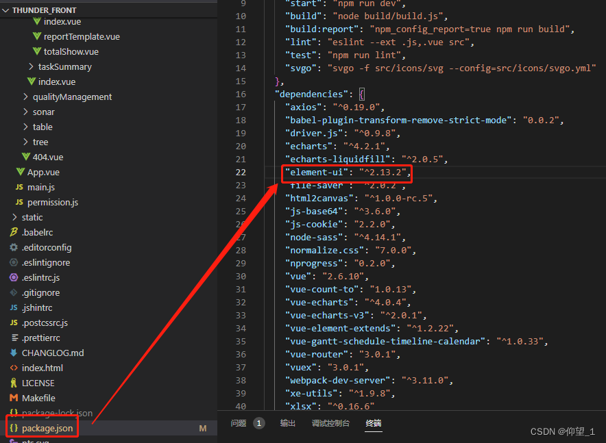 【VUE】Unknown custom element: ＜el-descriptions＞ - did you register the component_unknown custom ...