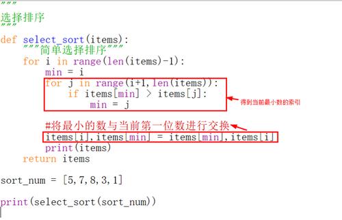 Python算法有哪几种算法python经典算法大全 Csdn博客 5724
