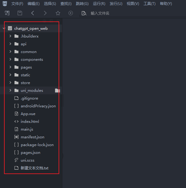 【Apache-2.0】springboot-openai-chatgpt超级AI大脑产品架构图_gpt架构图-CSDN博客