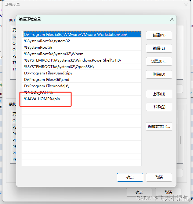 PDsehell16连接pgsql出现“Could not initialize JavaVM“时的解决步骤_pdshell16-CSDN博客